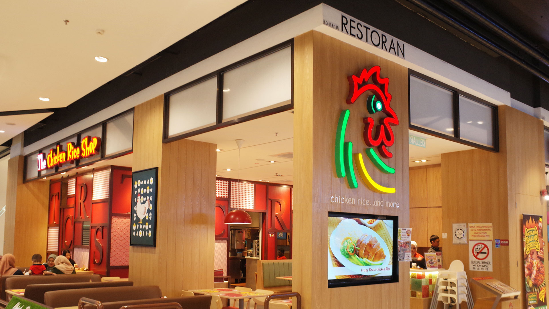 The Chicken Rice Shop | Aman Central