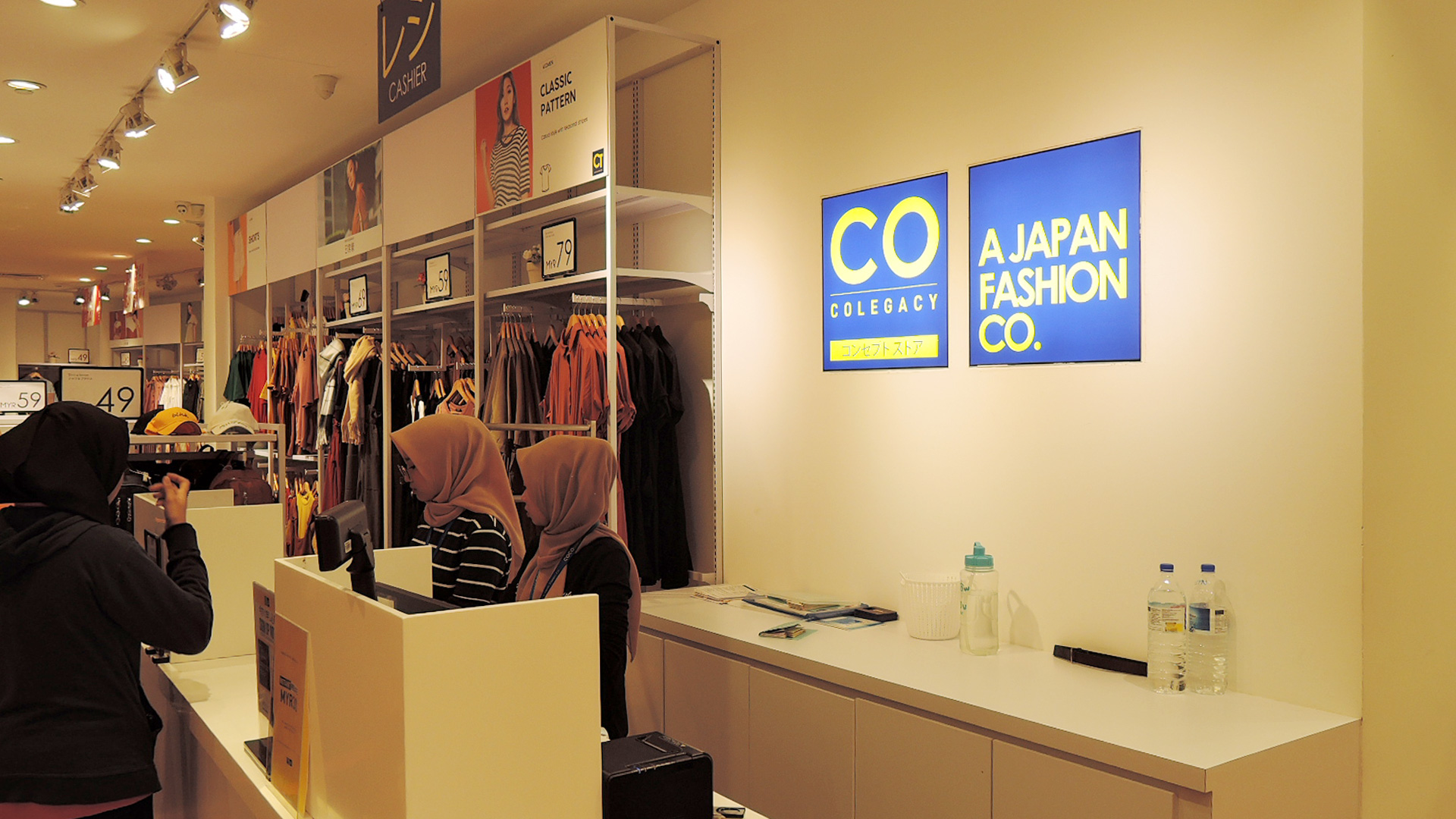 Ladies & Men Archives | Aman Central