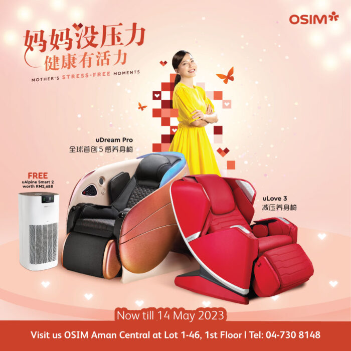 Osim | Aman Central