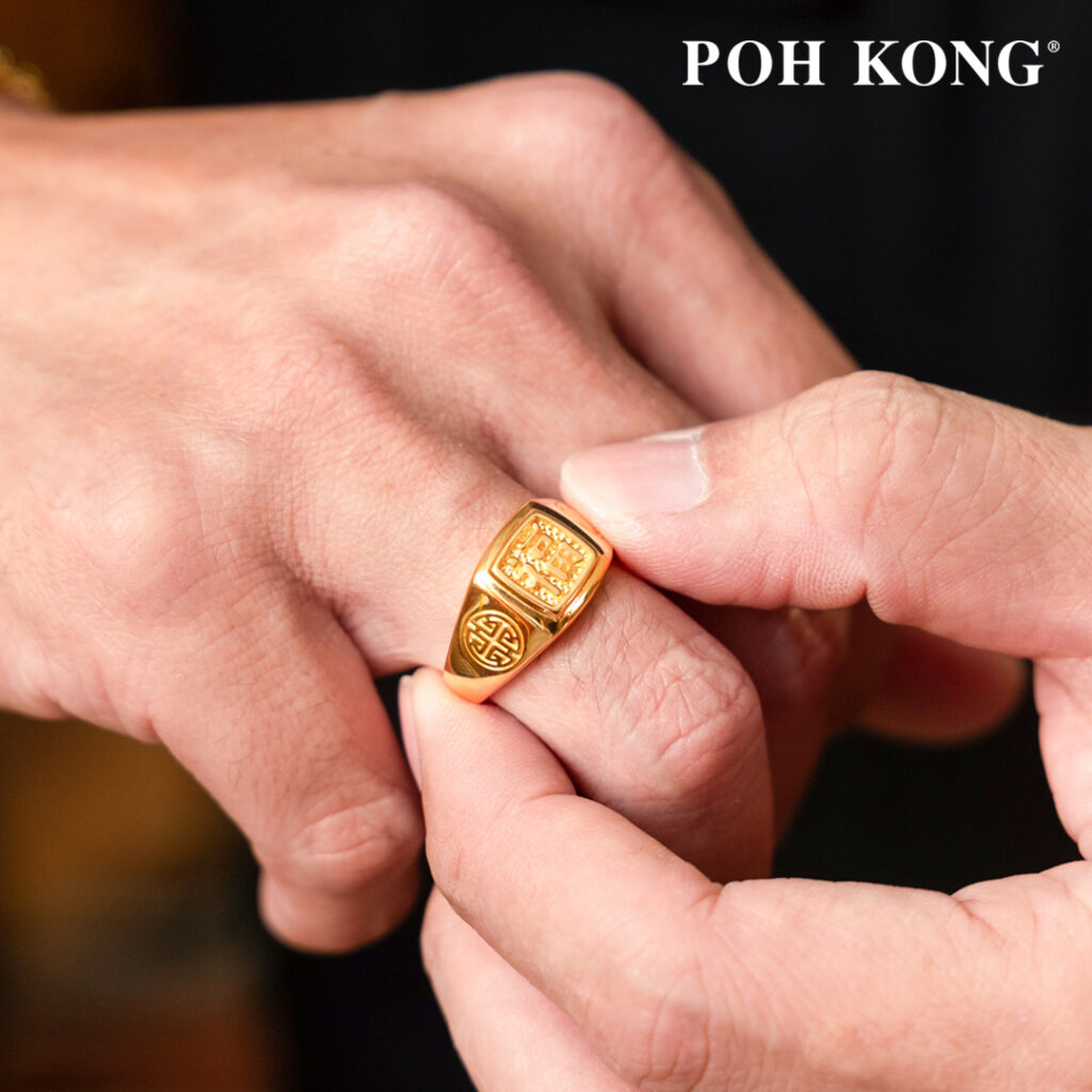 Poh Kong | Aman Central