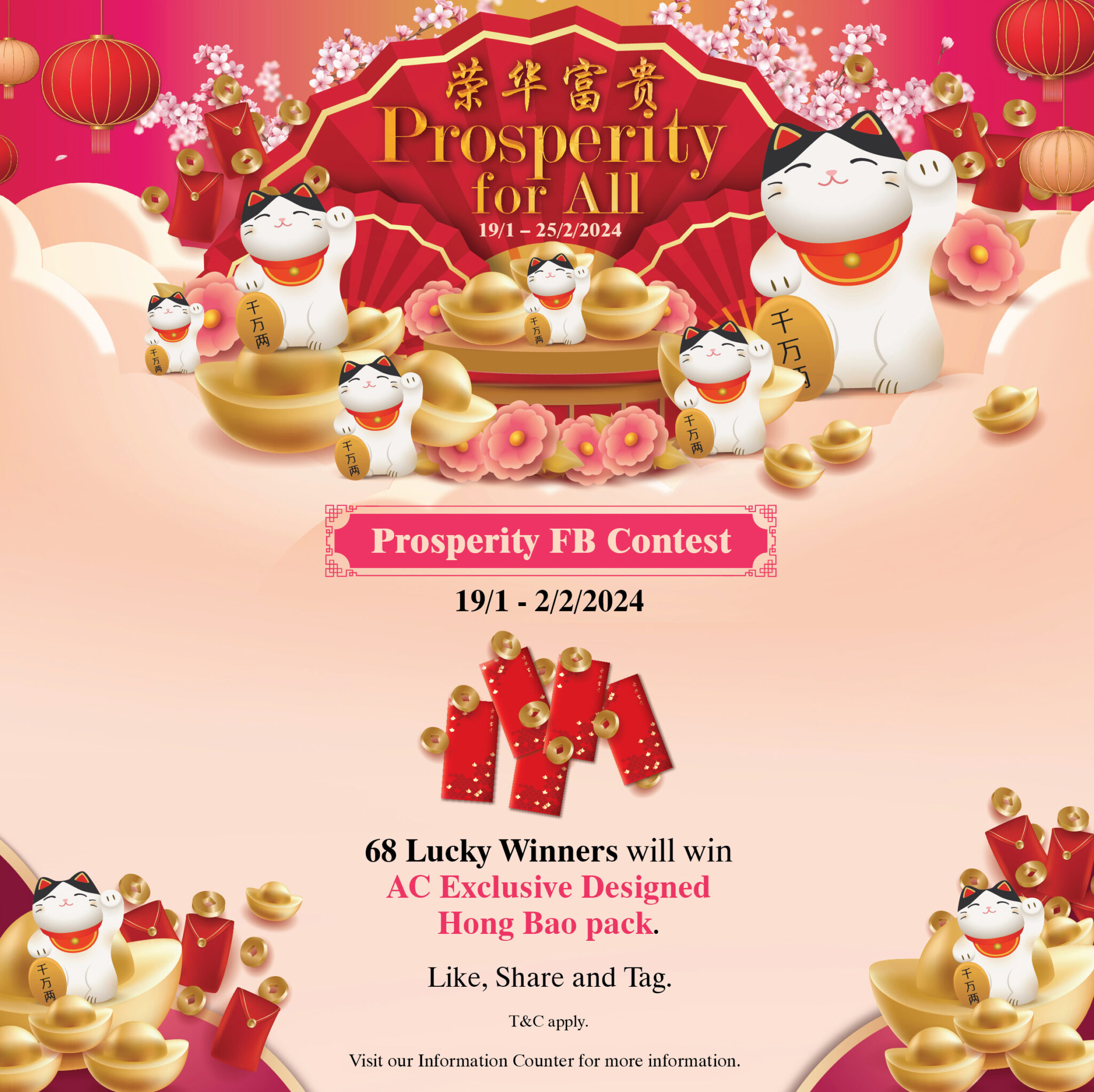 Happenings | Aman Central